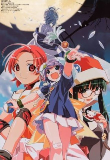 Popotan | TV Show, Episodes, Reviews and List | SideReel