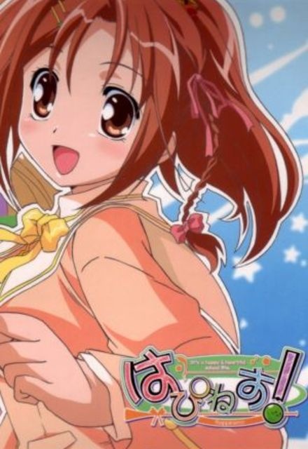 Happiness! - season 1, episode 13: The Brilliant Day of Jun Watarase ...