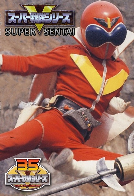 Super Sentai | Episodes | SideReel