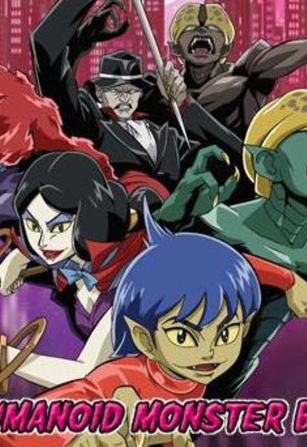 Humanoid Monster Bem | TV Show, Episodes, Reviews and List | SideReel