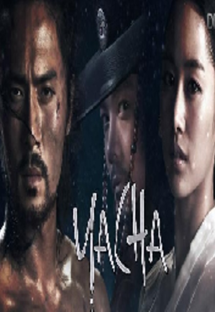 Yacha | TV Show, Episodes, Reviews and List | SideReel