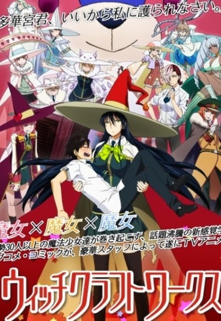 Witch Craft Works - season 1, episode 1: Takamiya-kun and the Fire ...