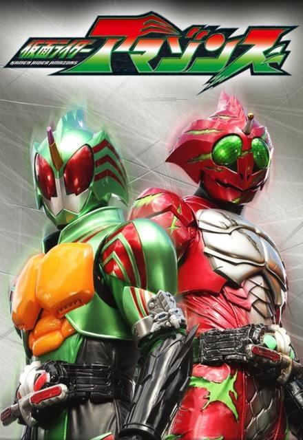 Kamen Rider Amazons | TV Show, Episodes, Reviews and List | SideReel