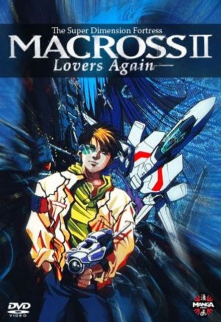 Macross II | TV Show, Episodes, Reviews and List | SideReel