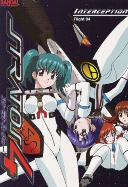Stratos 4 | TV Show, Episodes, Reviews and List | SideReel